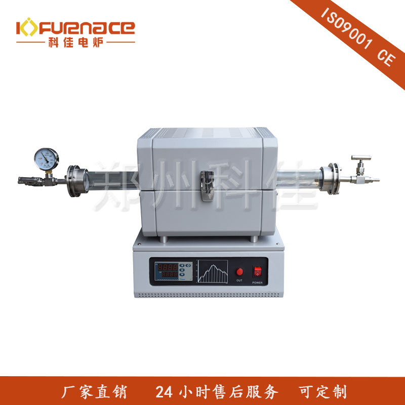 1200℃ High-temperature Tube Furnace_Zhengzhou Kejia Furnace